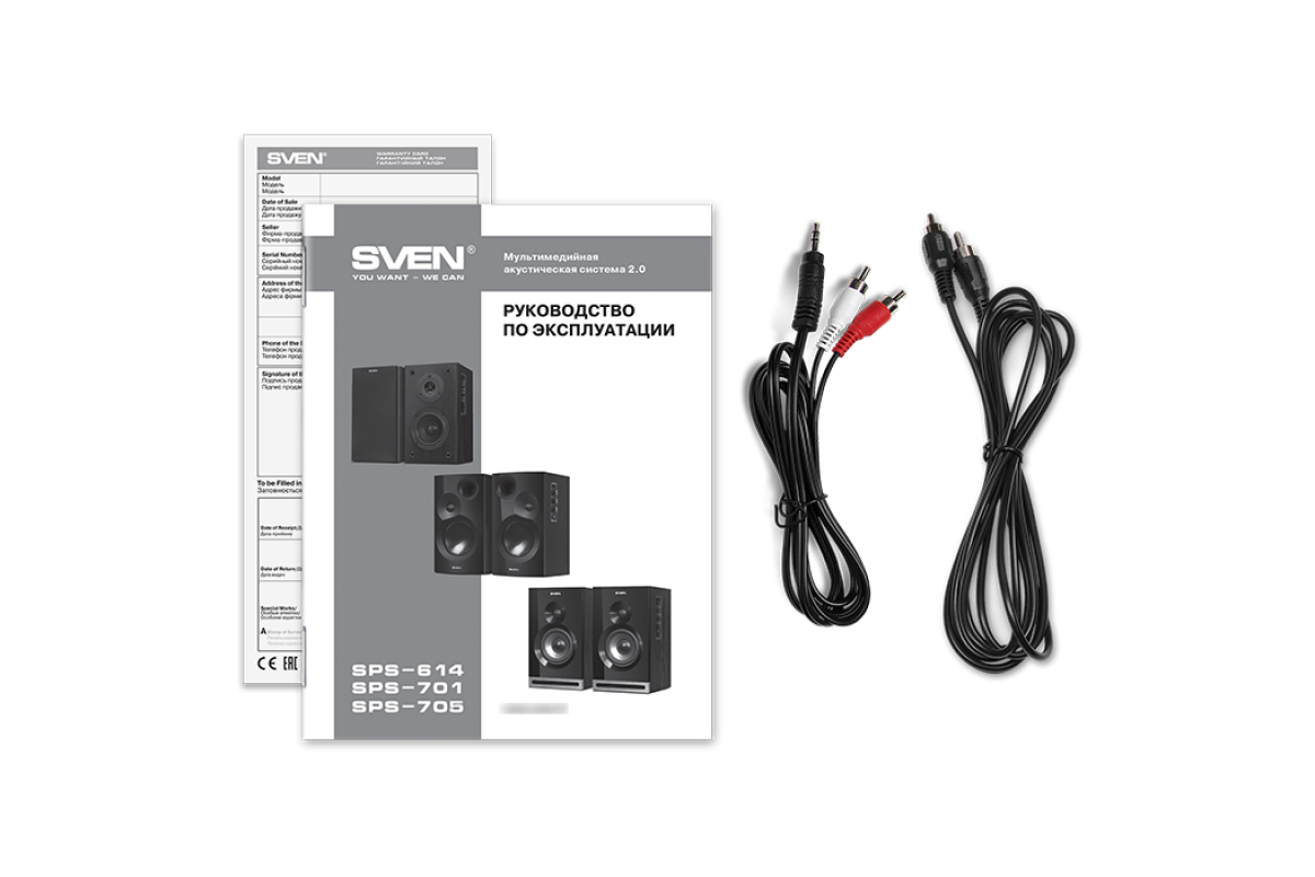 Колонки 2.0 SVEN SPS-614 Bluetooth (00460201) купити в магазині SVEN ...